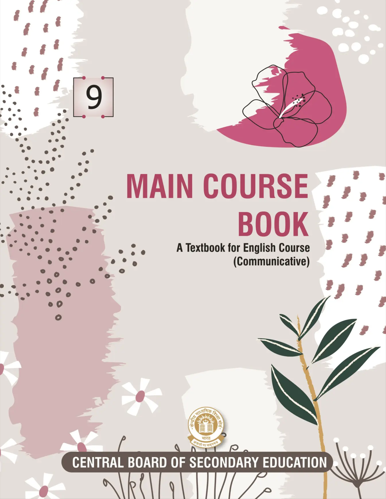 Class 9 NCERT Books